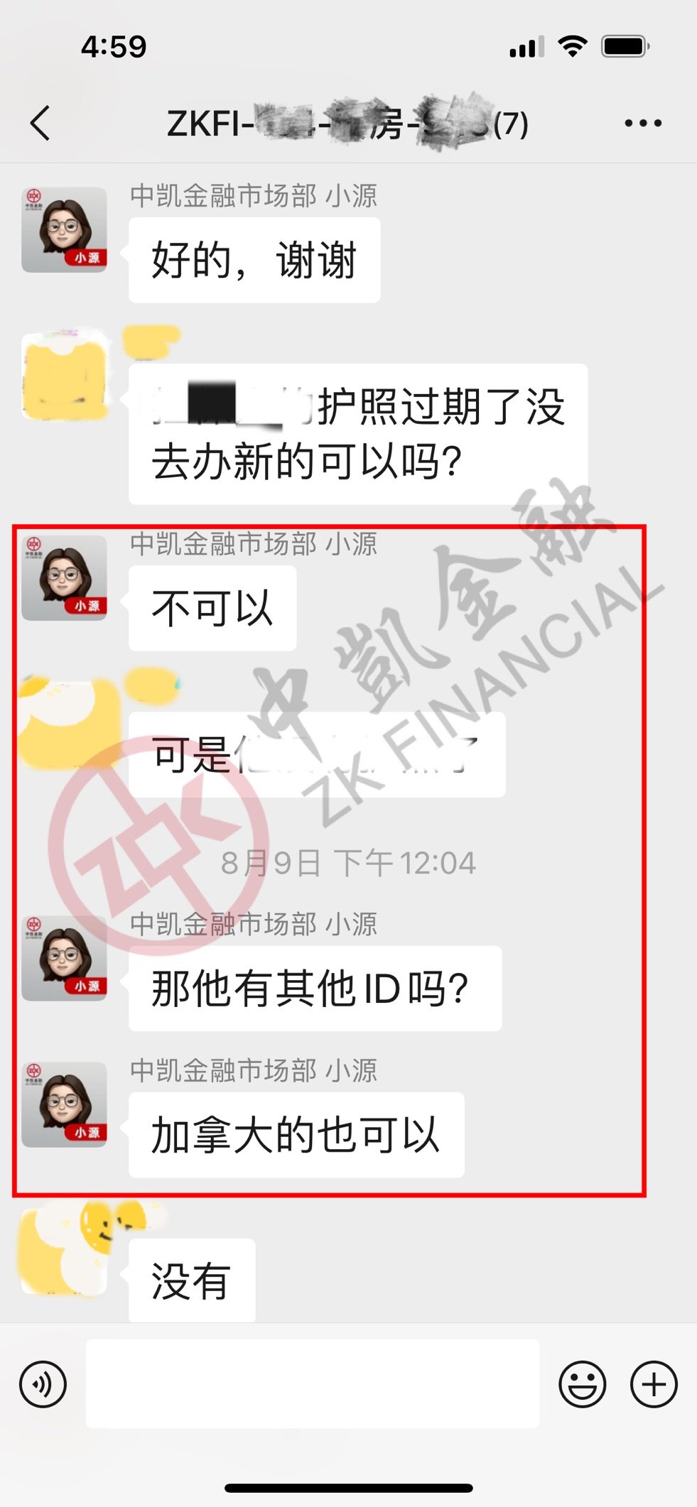 揭秘亚洲第一女优刘玥:清华留学生 无忧资讯