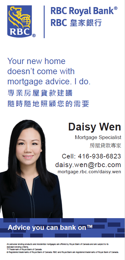 RBC 贷款专家Daisy Wen * 专业高效 *, 电话4169386823 - 多伦多服务黄页 - 加国无忧